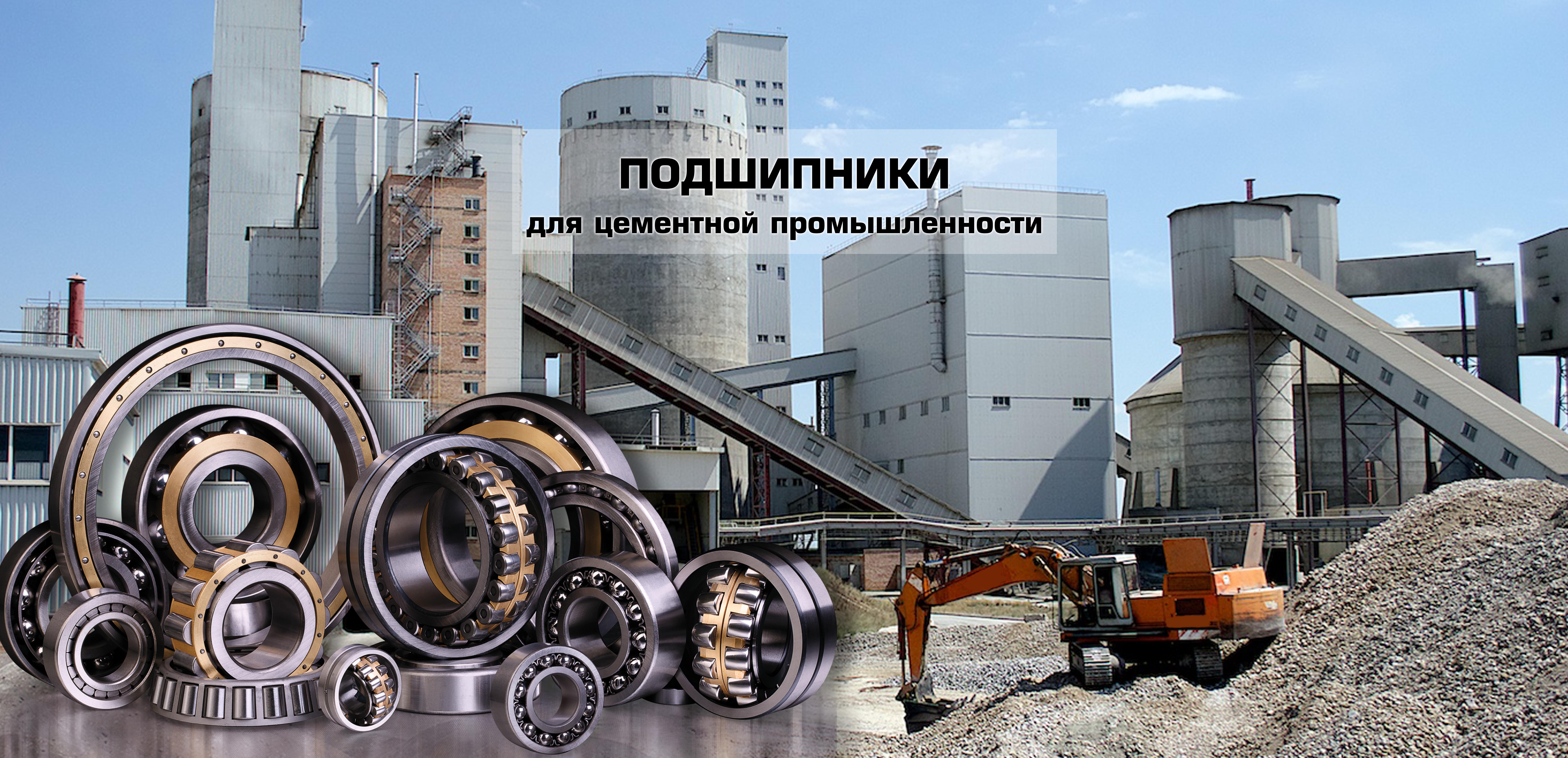ООО "ГПЗ" — российский подшипниковый завод — Российские подшипники ...